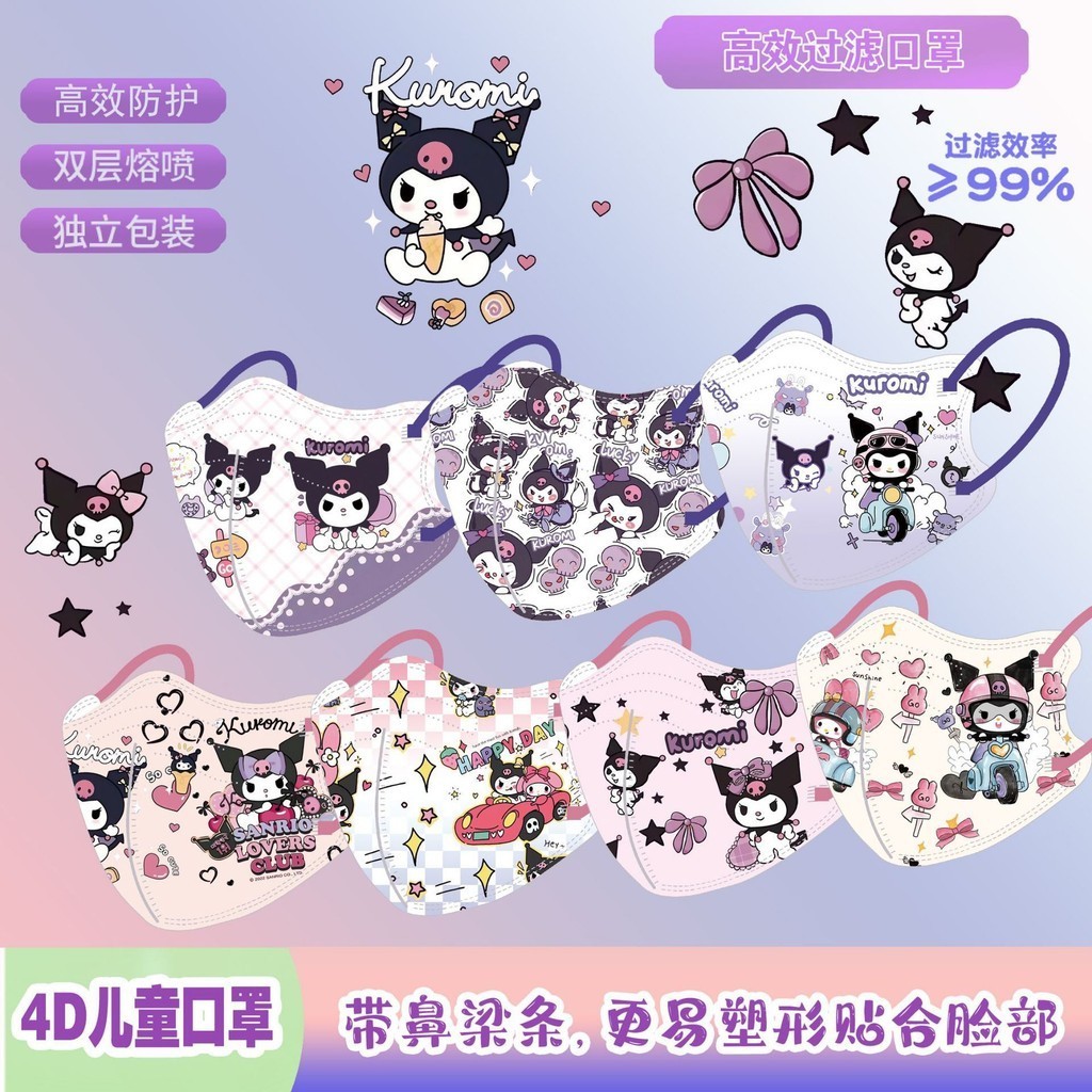 10pcs Kid Individually Wrapped 4-12 years old Sanrio Hello Kitty My ...