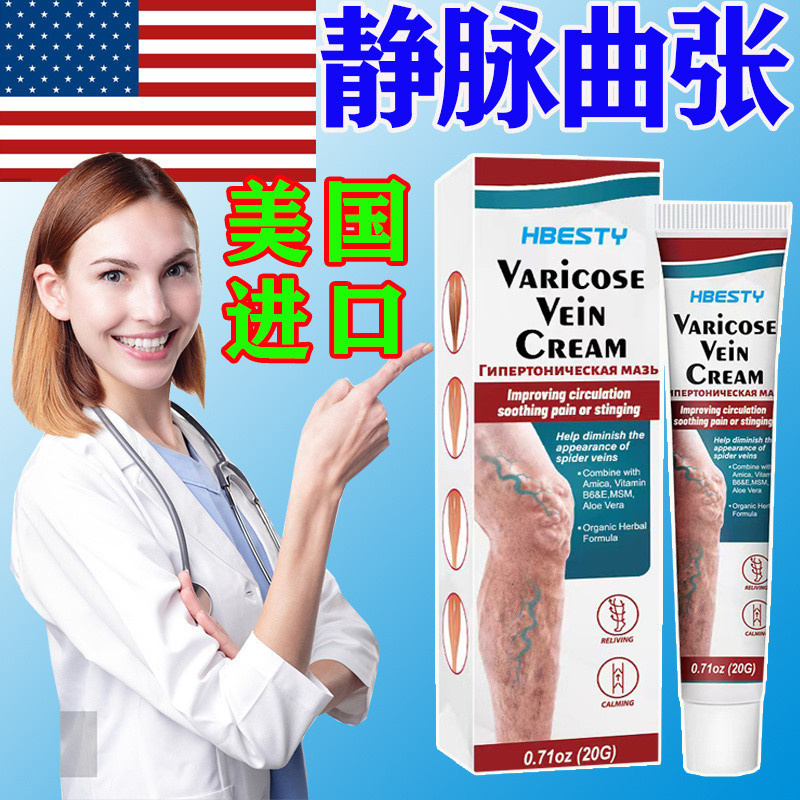 Spot # Vena varikos, kegunaan khas, salap vena, vaskulitis, kaki cacing ...