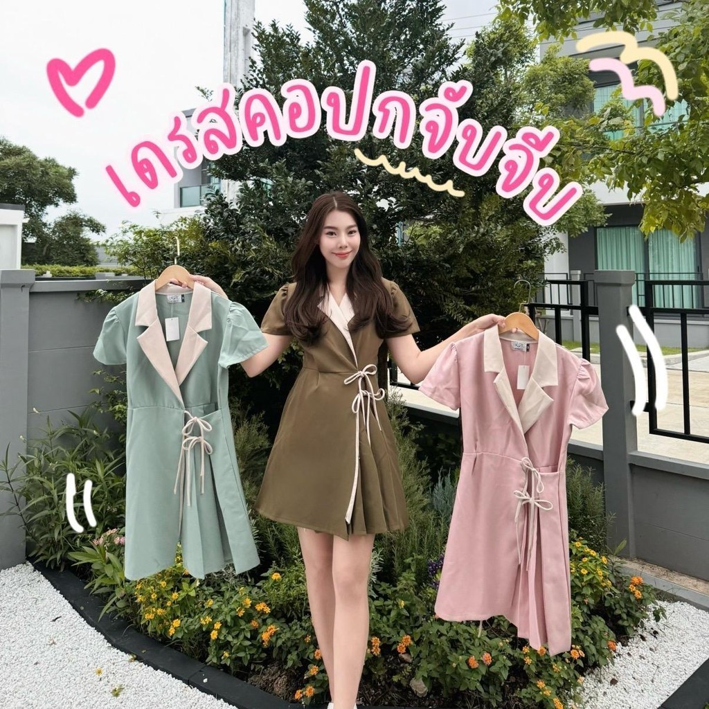 D107 Short Sleeve Barbie Dress With Cream Collar And Tie The Rope ...