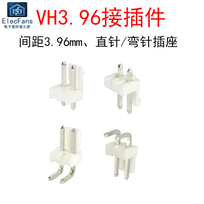 Vh3.96-2p Pitch 3.96mm Two-Position Connector Rubber Shell Reed Connector Straight Needle Socket ...