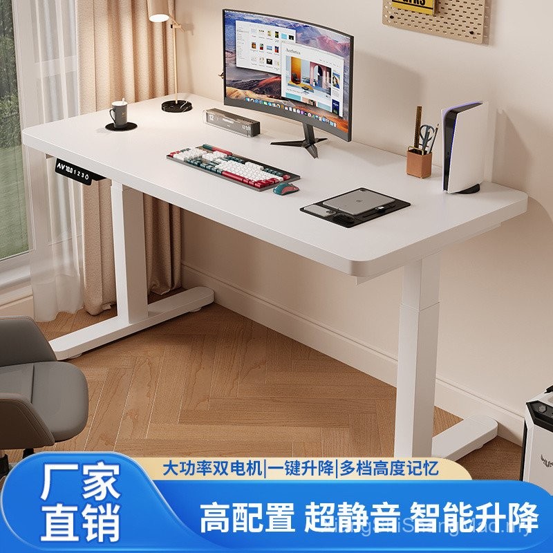 Game Tables Electric Small Apartment Lifting Table Adjustable Desk Home ...