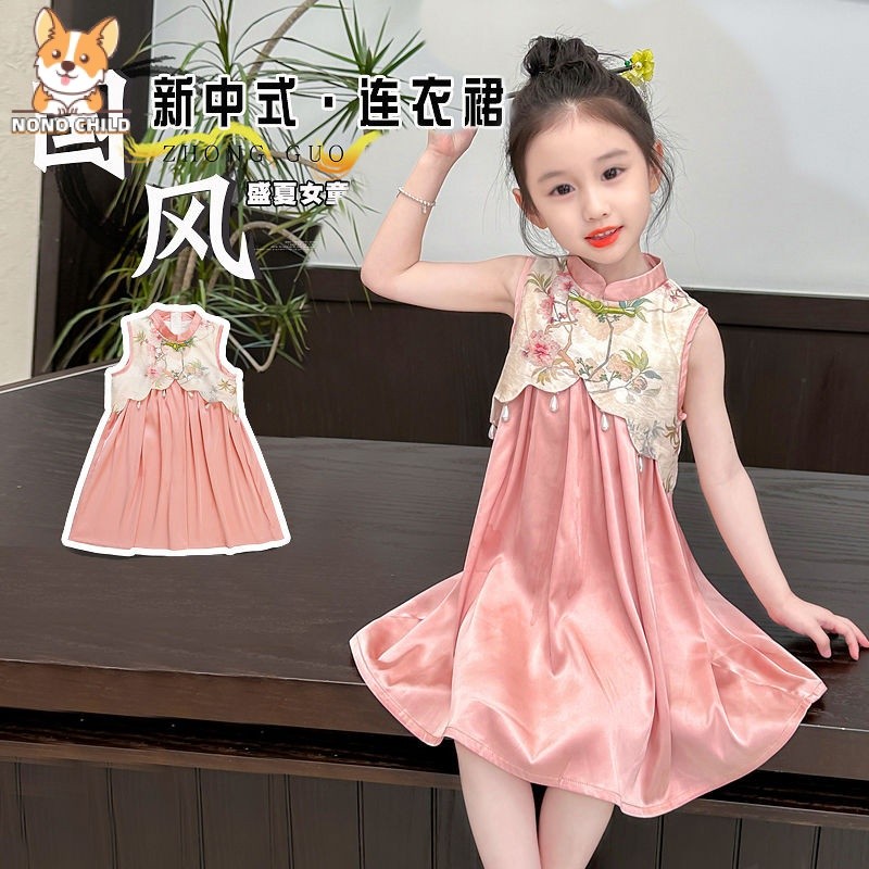 NONO 2024 New Chinese Summer Style Girls' Dress Retro Style Girls ...