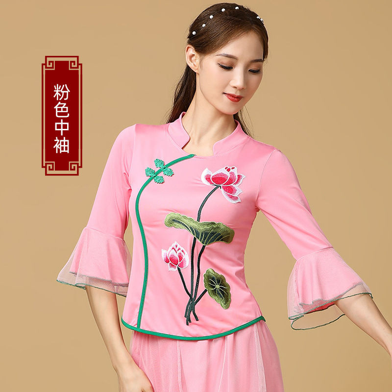 Square Dance Costume Trumpet Sleeve Ethnic Dance Costume Female Middle ...
