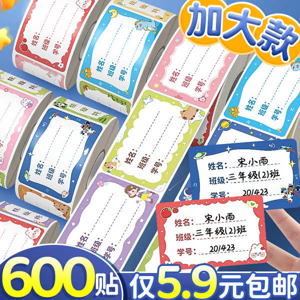 name sticker sanrio sticker sticker custom Pelekat nama, pelekat nama ...