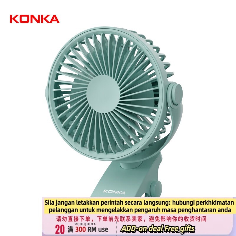 Contact before order】ONKA）Konka New Air Circulator Smart Remote Control ...