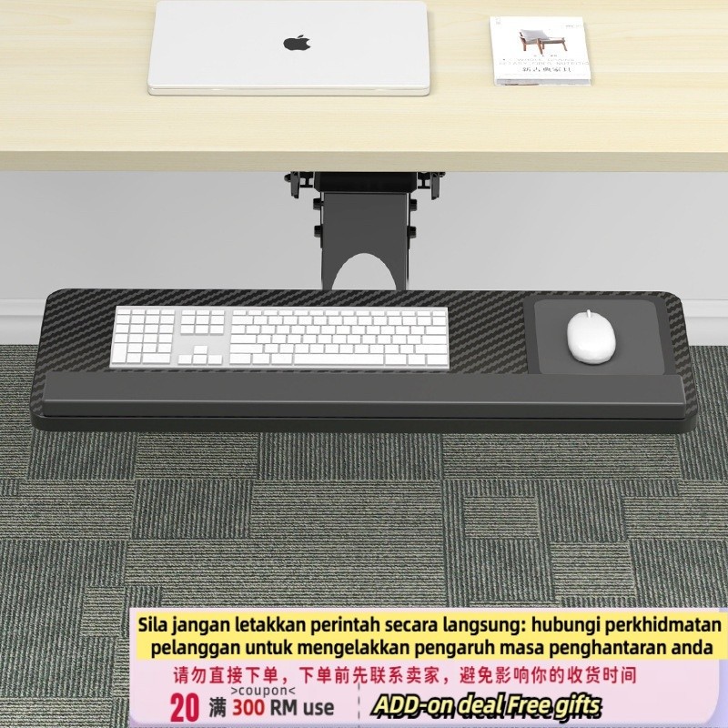 Contact before order】d Bracket Desktop Extension Slide Rack Ergonomic ...