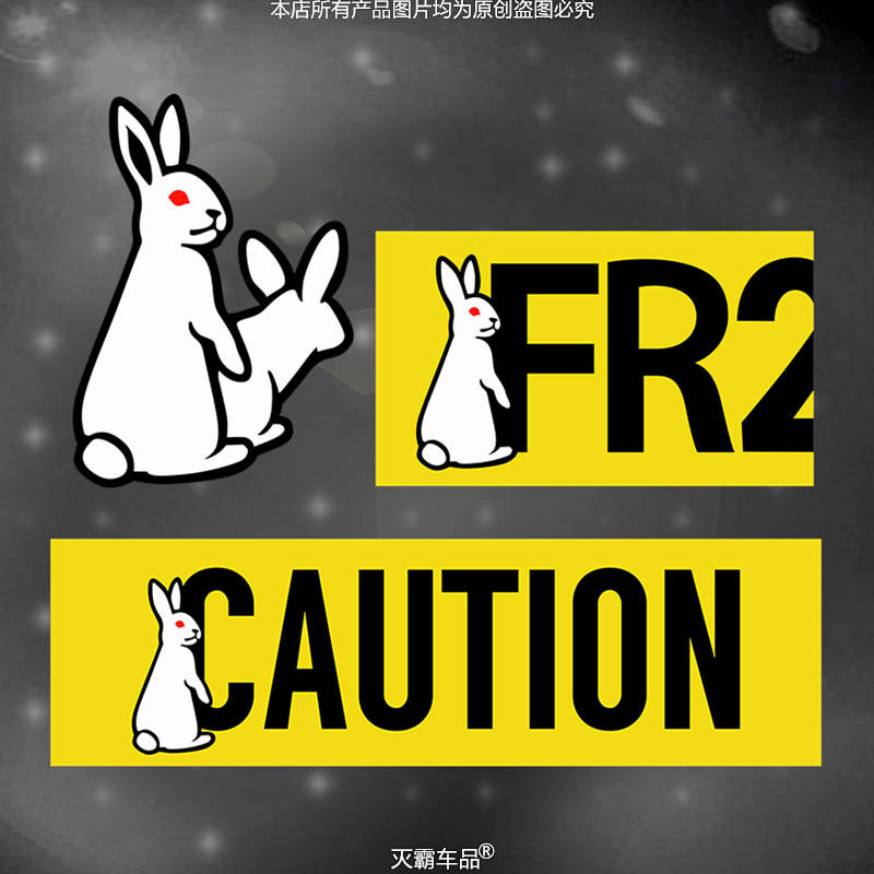 Street Wear FR2 Rabbit Luggage Sticker Car Glass Motorcycle Electric Scratch Sticker Fuel Tank ...