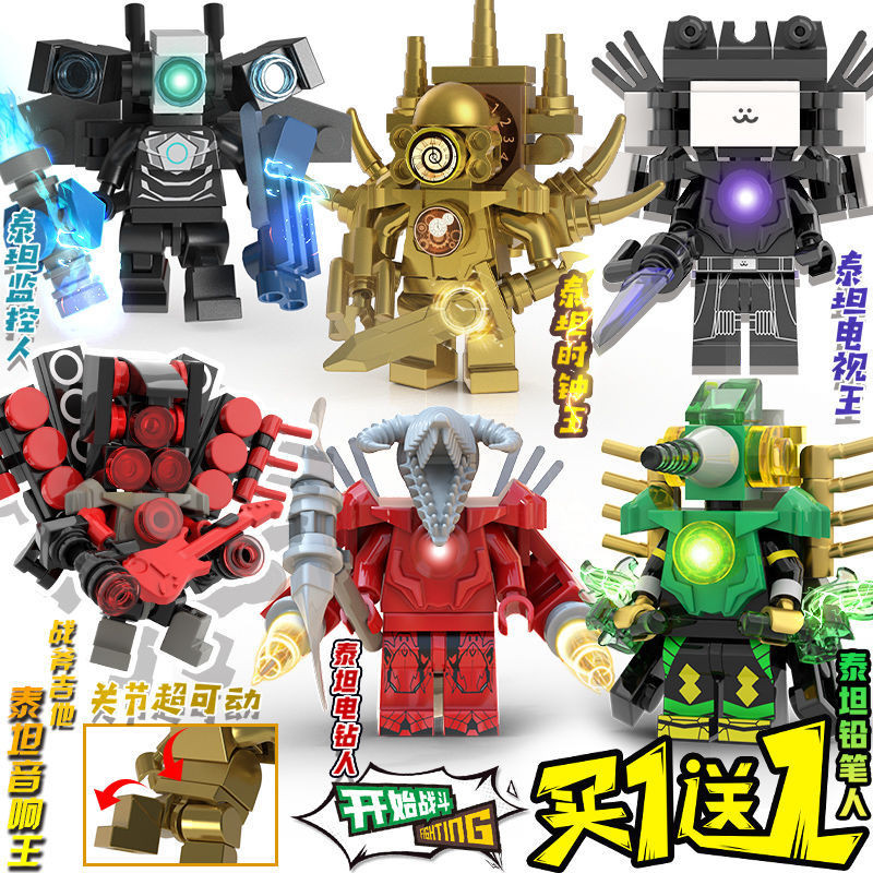 Super Movable Titan Pencil Minifigure Compatible Lego Clock Building ...