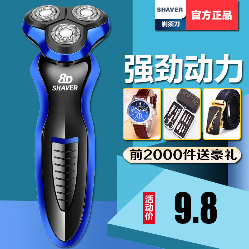 German Technology Men's Electric Shaver Fully Washable Rechargeable ...