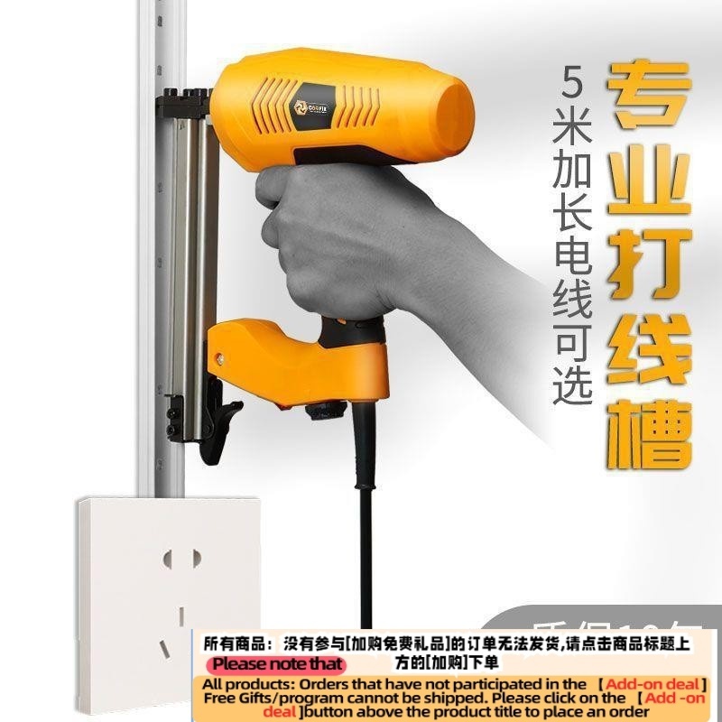 Contact before order】⛵German Kufei New Electric Steel Nail Gun Nail Gun ...