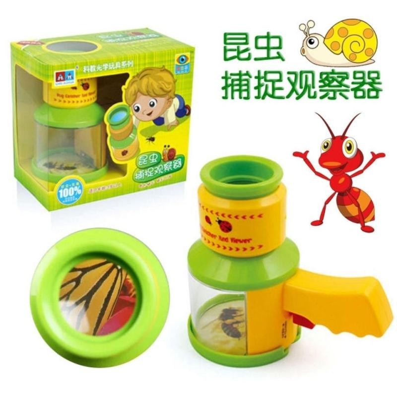 儿童植物昆虫捕捉观察器盒科学实验放大显微镜科教探索男女孩玩具Scientific Practice of Children's Plant ...