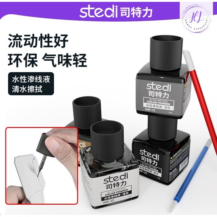 Stedi Water-Based Special Penetration Line Military Model Aging ...