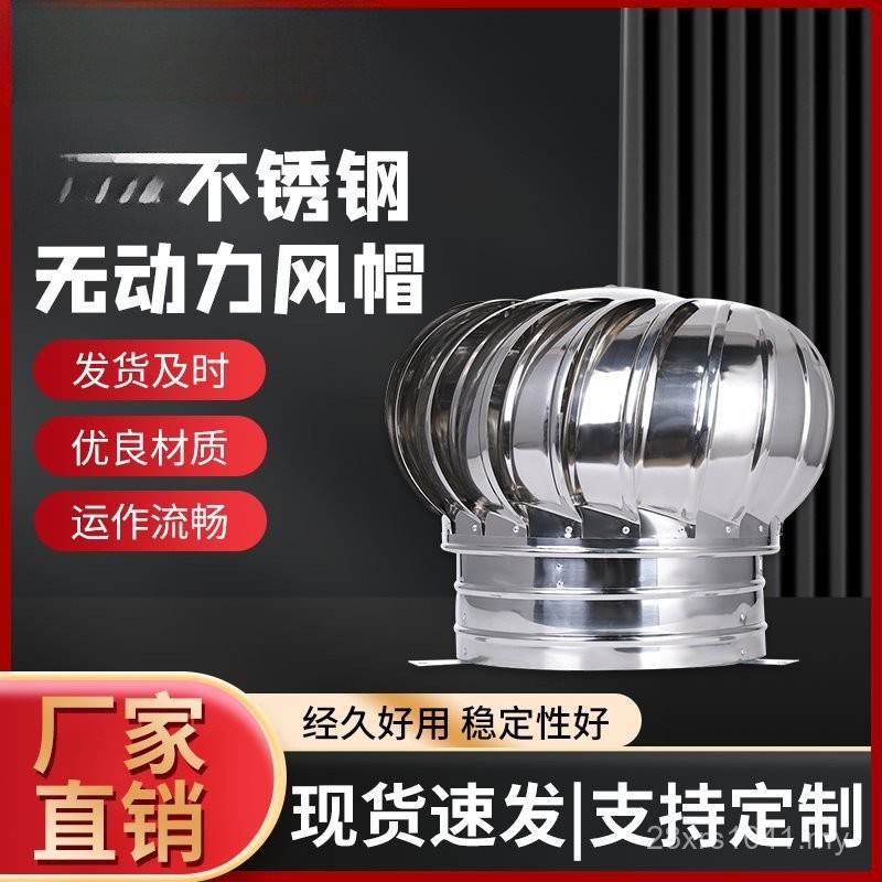 Ventilation Fan Roof Ventilation Exhaust Fan Fan Automatic Powerless ...