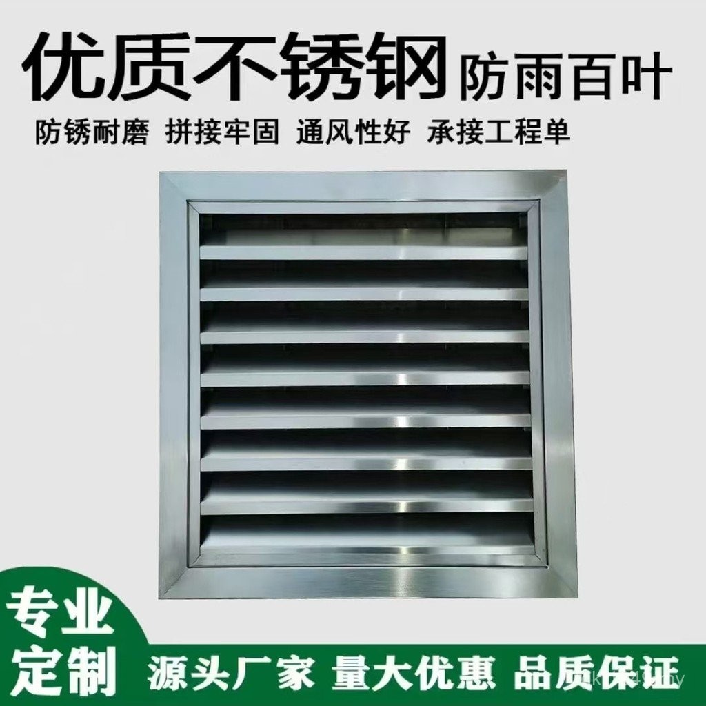 Laboratory Louver 304 Workshop Purification and Other Exterior Walls ...