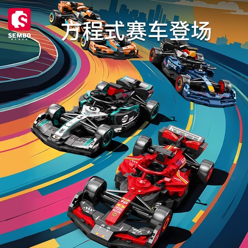 Sembo Famous Car World Formula F1 Racing Car Building Block Boy ...