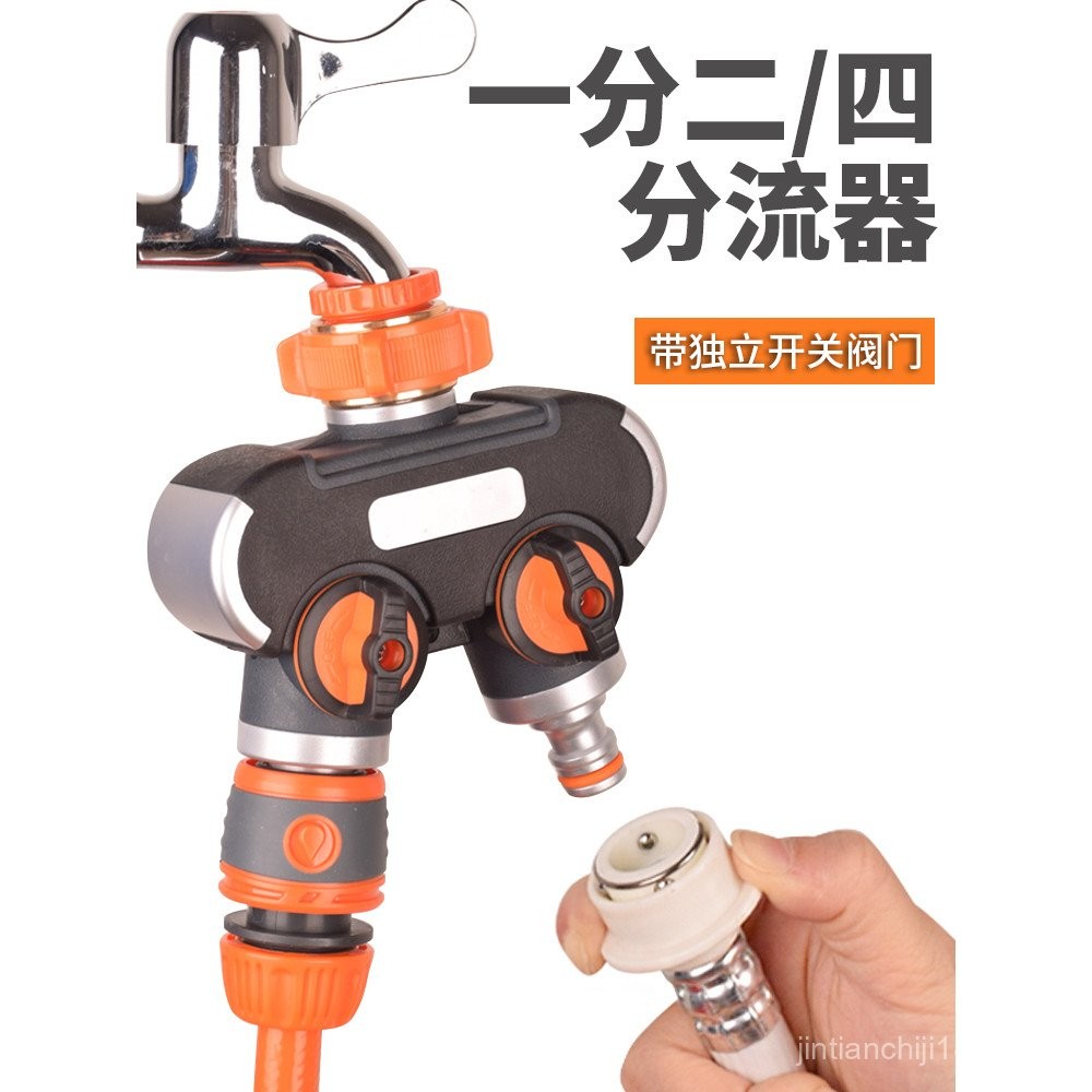 Faucet Converter Washing Machine Interface Nipple Adapter Car Wash ...