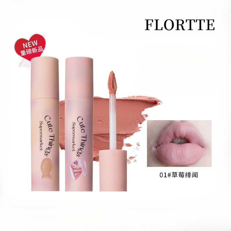 FLORTTE Monster Beauty Series Milk Cream Lip Cream Lip Glaze Base Lip ...