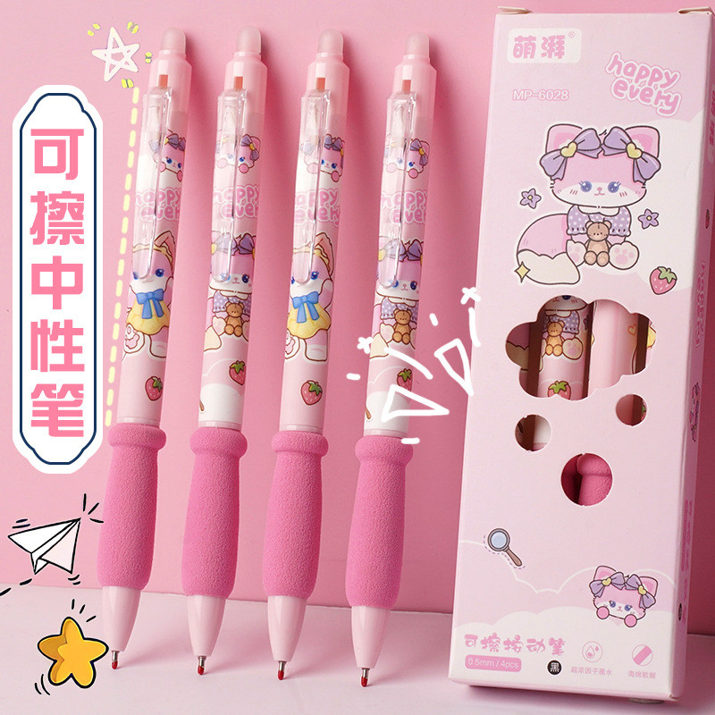 Little Pink Fox Press Erasable Pen Sponge Sheath Cartoon Big Panda ...