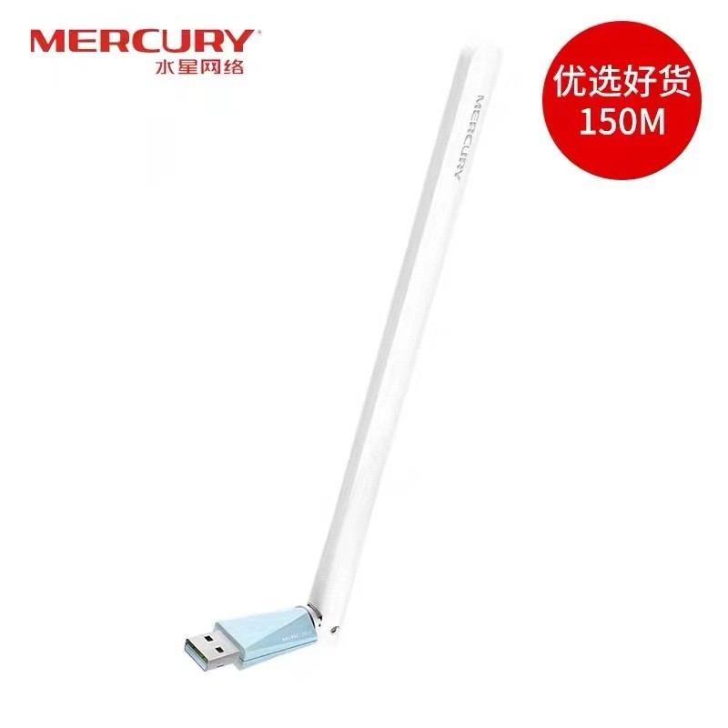 Kad Rangkaian Wayarles USB Tanpa Pemandu Mercury 150M Komputer Desktop ...