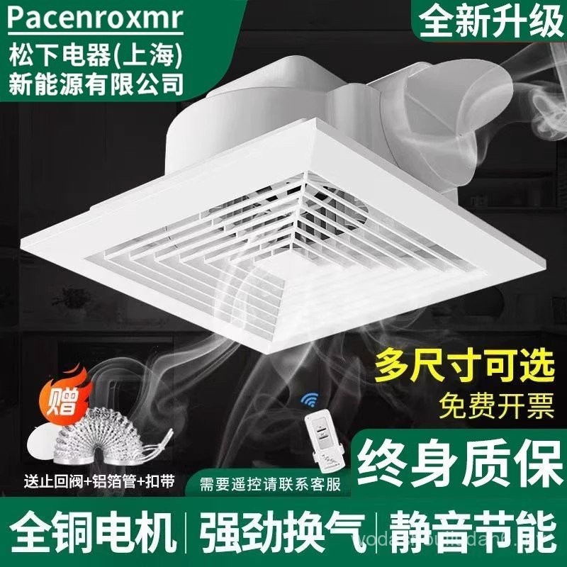 Exhaust Fan Kitchen Household Bathroom Ceiling Exhaust Fan Powerful ...