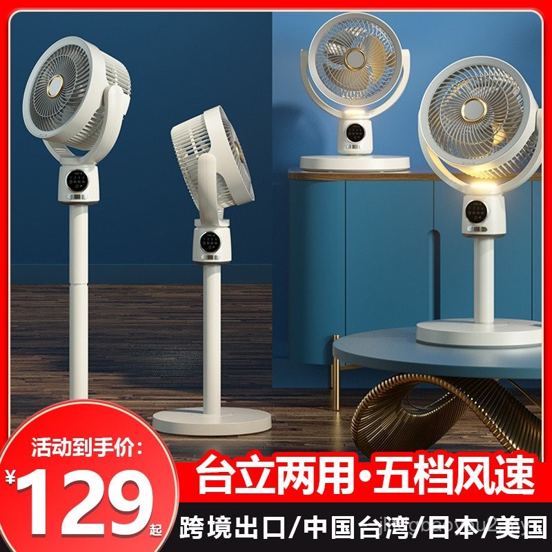 110V AS Standard Eksport Peredaran Udara Kipas Lantai Kipas Penyejuk ...