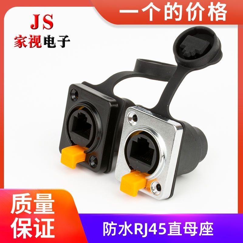 RJ45 Straight-through 90 Degree Female Socket Network Port Socket 180 ...