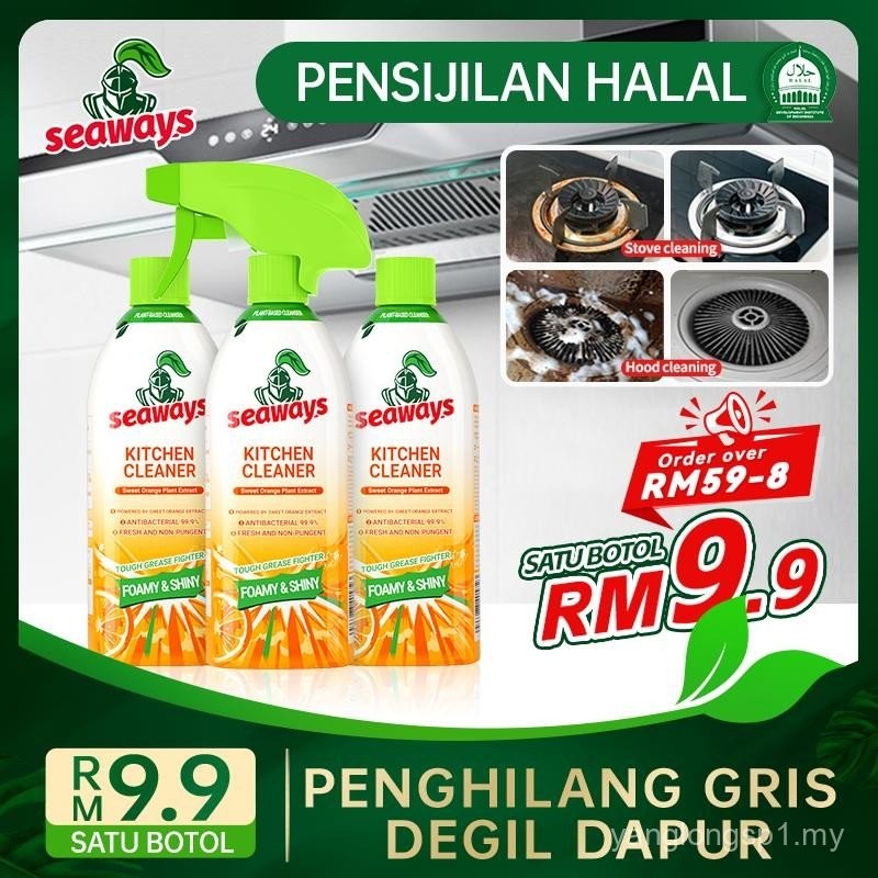 【Pensijilan Halal】Seaways oil stain remover kitchen cleaner Grease removal spray Dishwashing ...