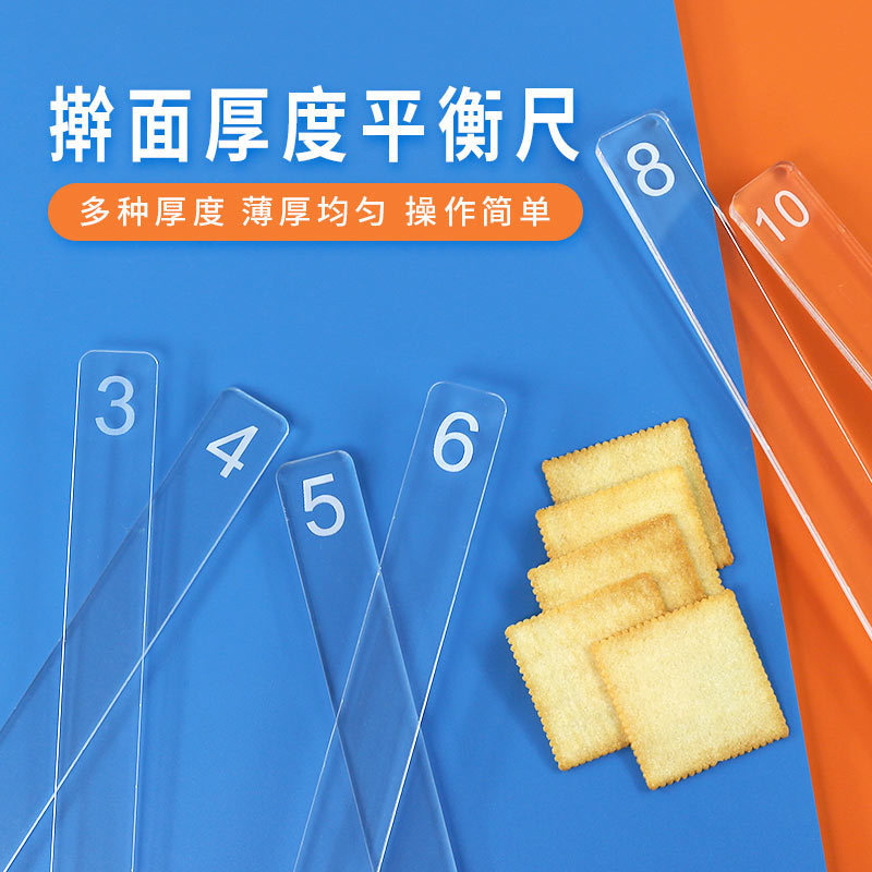 Free Shipping Biscuit Balance Ruler Cookie Icing Biscuit Bottom ...