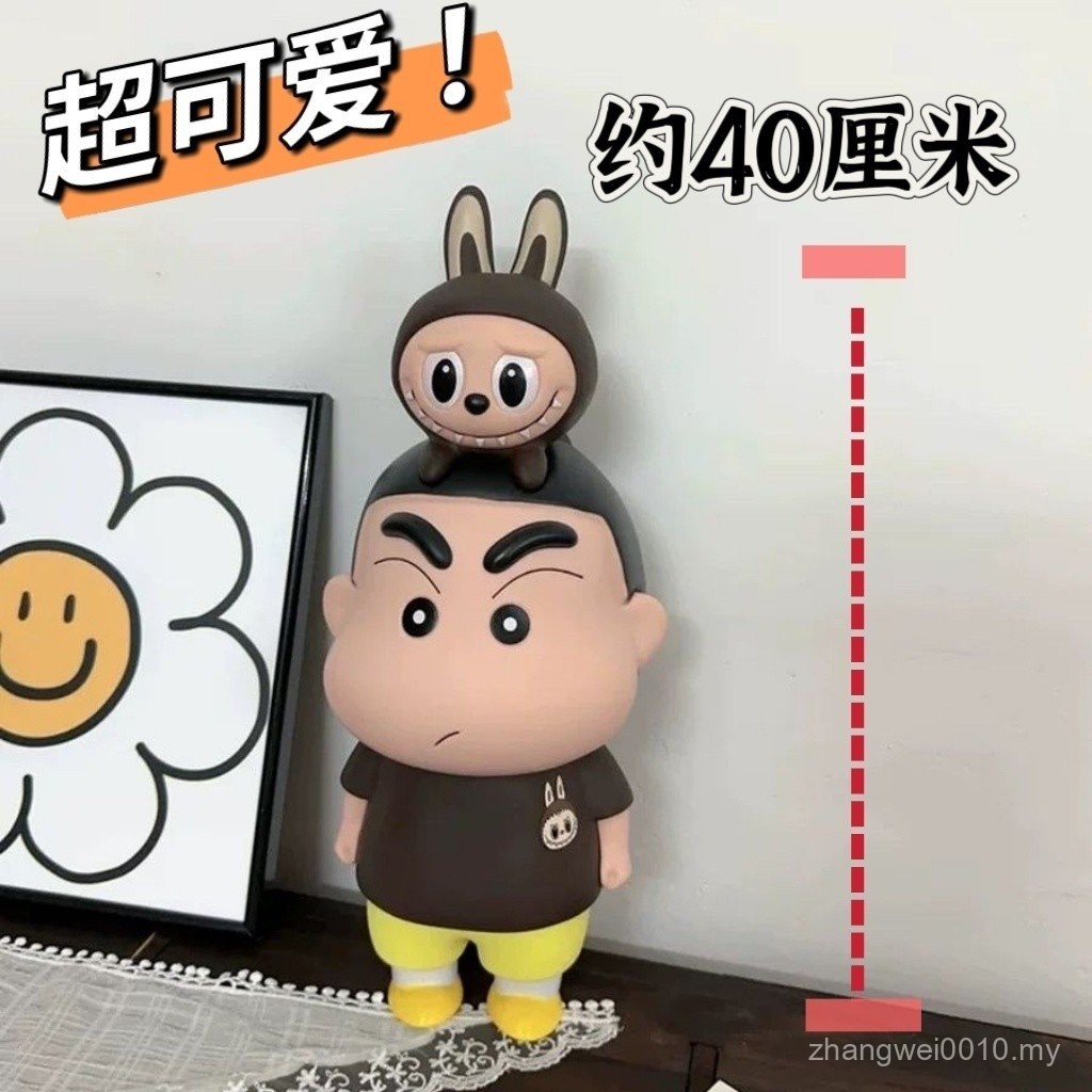 Labubu Shin-chan Besar Comel Comel Krayon Shin-chan Nohara Figurine ...