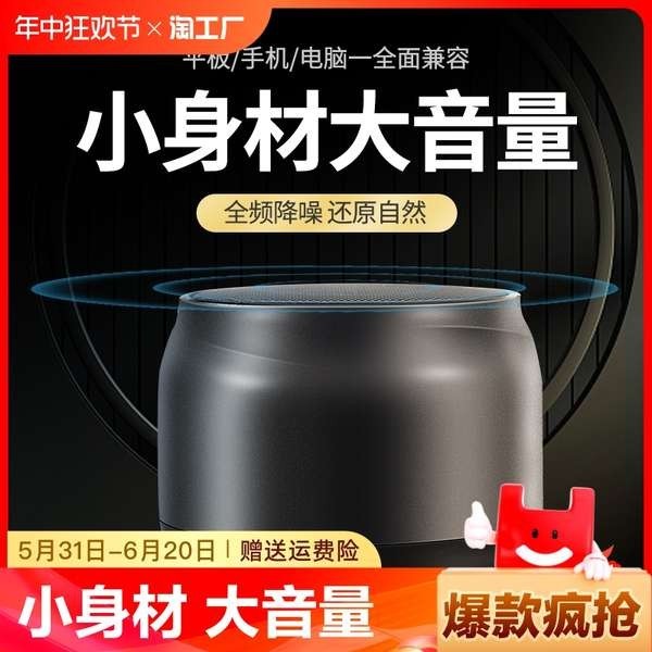 speaker bluetooth bass Pembesar suara Bluetooth, pembesar suara kecil ... speaker bluetooth bass Pembesar suara Bluetooth, pembesar suara kecil ...