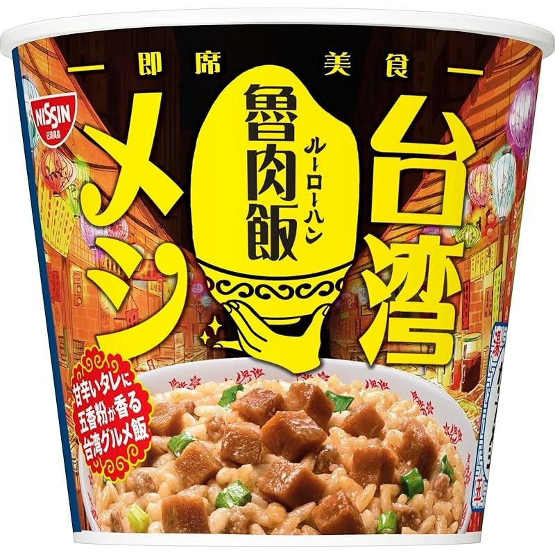 Taiwanese Instant Gourmet by Nissin - 96g×6 packs Taiwanese Instant Gourmet by Nissin - 56g×6 ...
