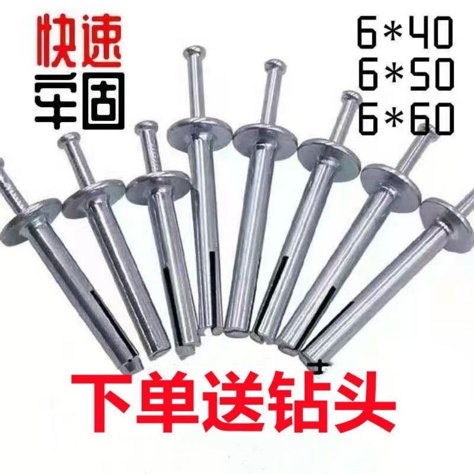 Expansion American Style Quick Brick Wall Expansion Nail Core Expansion ...