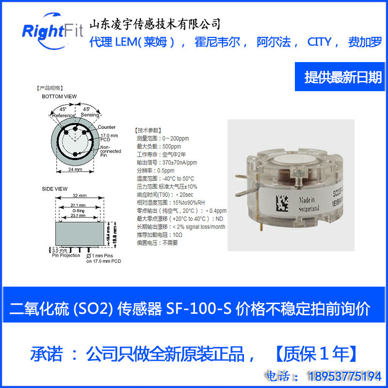 Concentration Sensor Probe H202/CB-2000 MEMBRAPO Hydrogen Peroxide ...
