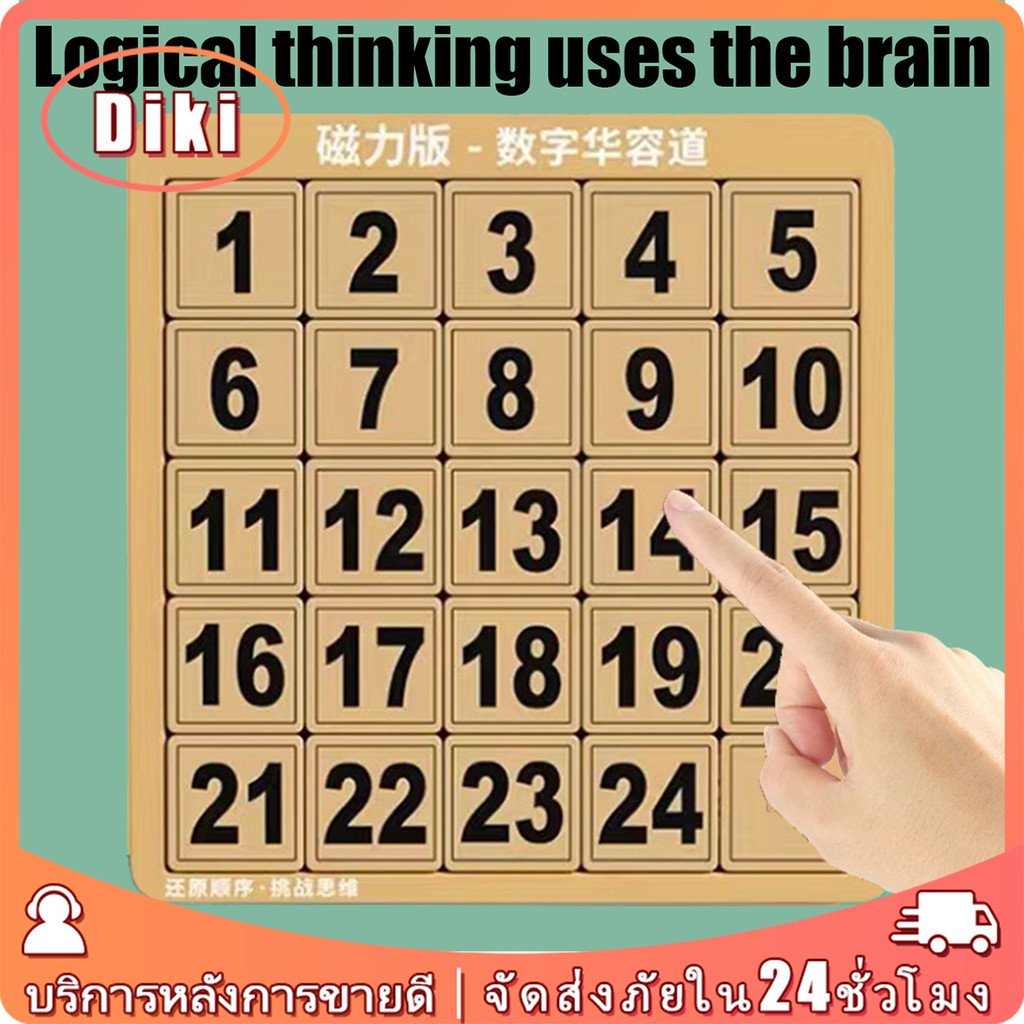 Magnetic Number Sorting Game Sliding Block Puzzle To Help Train The ...
