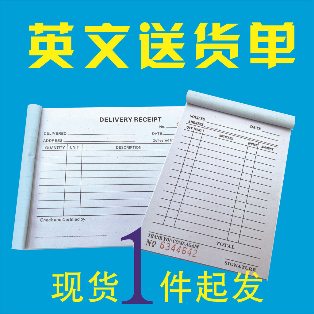 Philippines Delivery Note Vietnam Receipt Thailand Receipt Malaysia ...