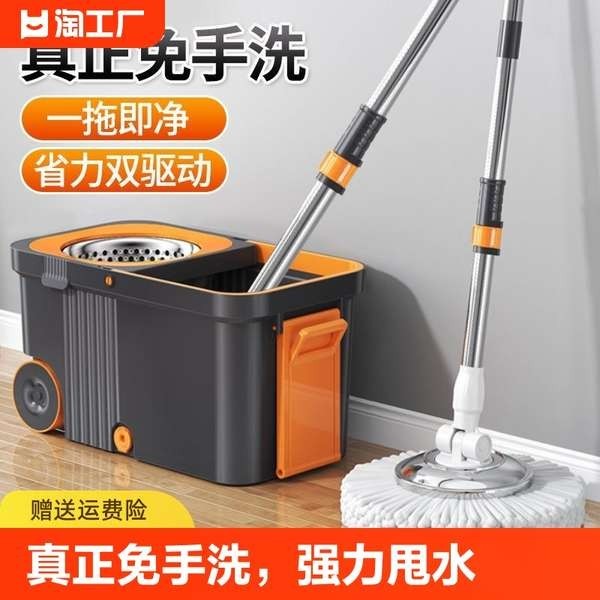 mop lantai viral floor mop mop lantai Pel putar, basuh tangan percuma ...
