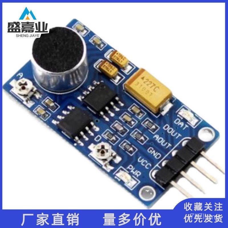 LM386Module Sound Sensor Module Voice Control Module Sound Detection ...