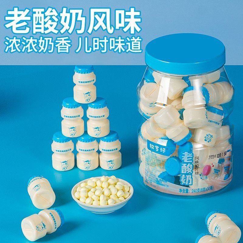 Yogurt Flavor Milk Tablets Candy Packaging Cute Mini Individually ...