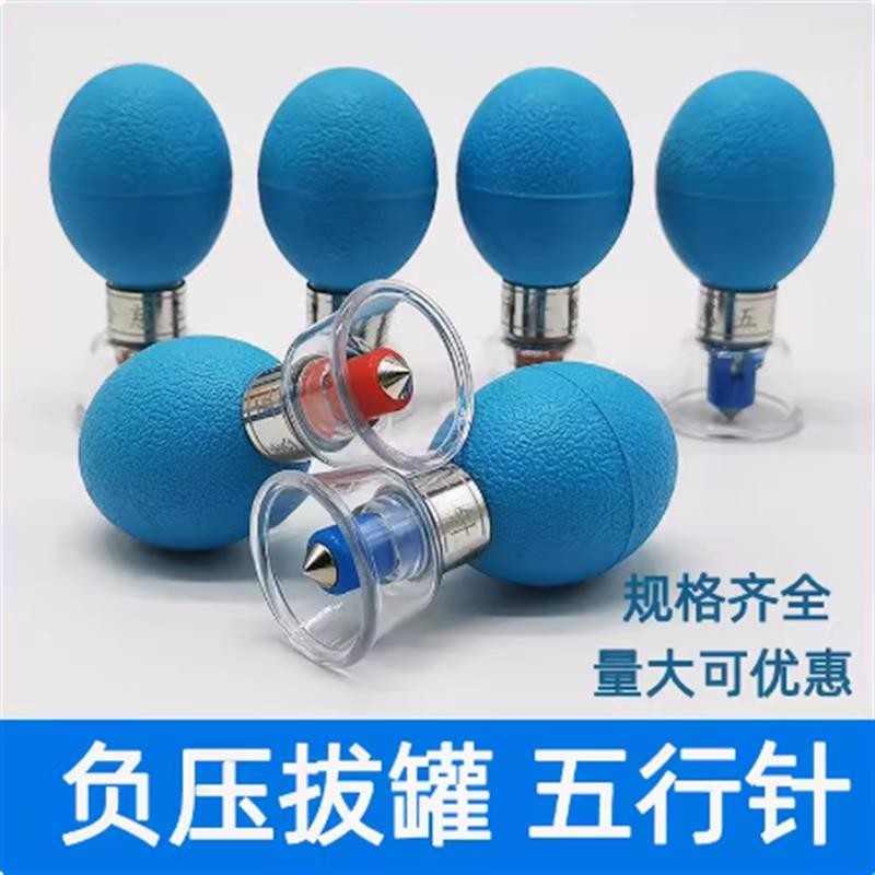 Five-element Negative Pressure Cupping Device Magnetic Therapy Cupping ...