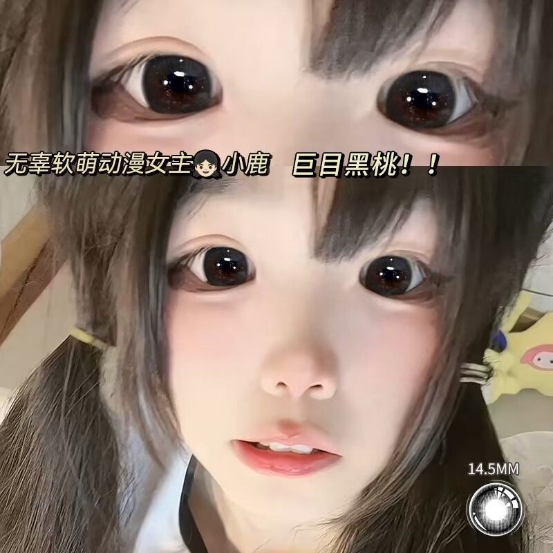 Giant Spades Big Eyes Year Eyes Big Small Diameter Student Cute Box LXF ...