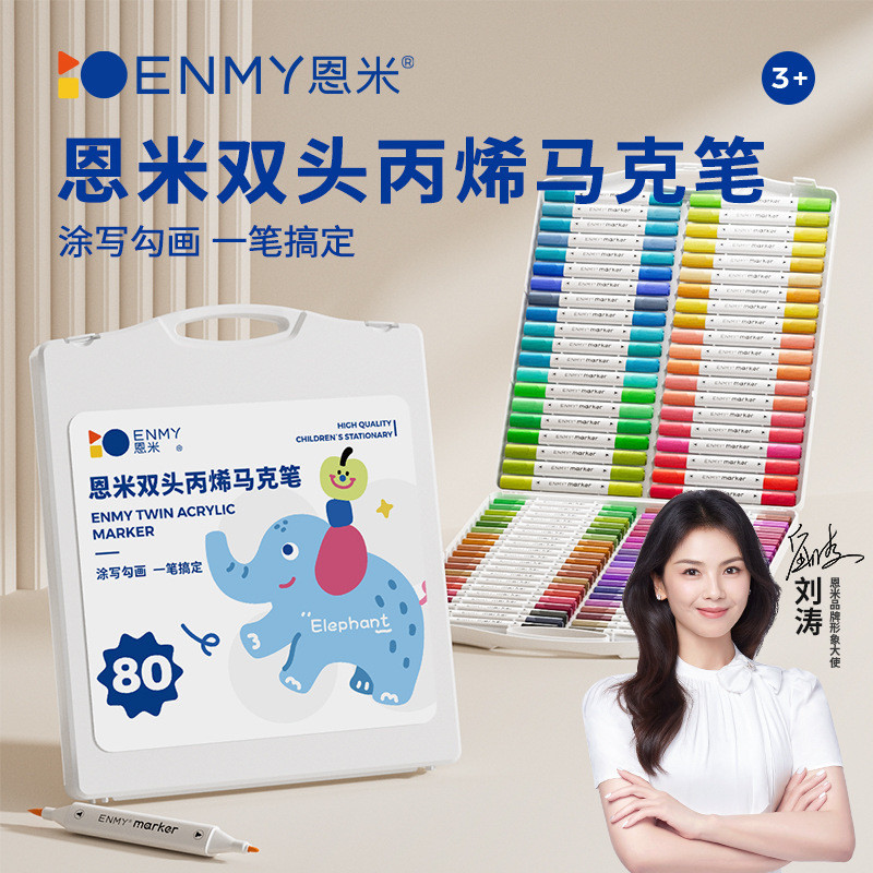 Double-ended acrylic marker | for primary school students | non ...