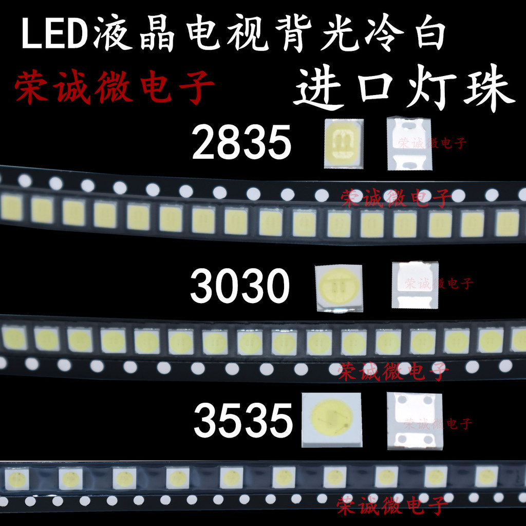 3030 3535 2835 Repair LED LCD TV Backlight Beads 1W 3V 6V Cool White ...