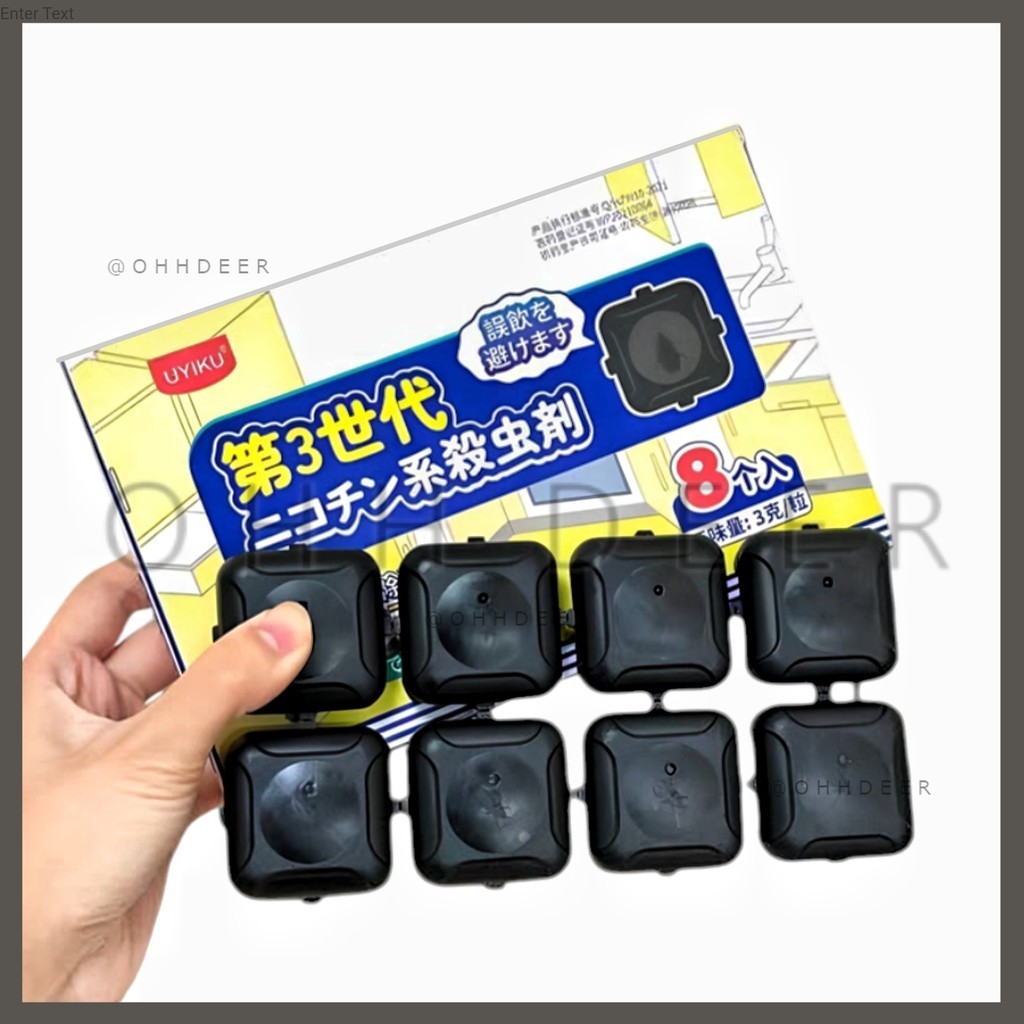 OHHDEER (8 pieces per box) 3rd Generation Cockroach Killer Bait Box ...