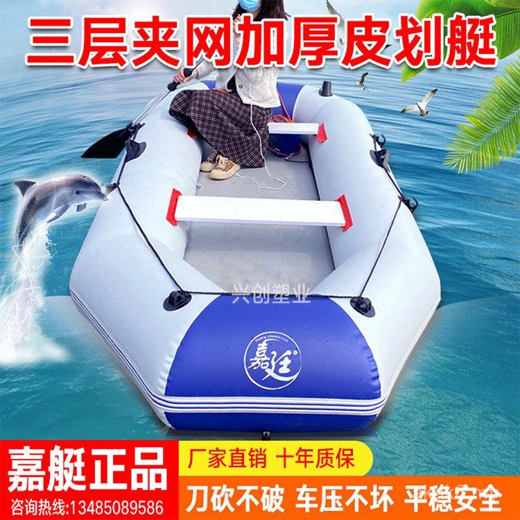 Bot nelayan alas udara, kapal getah, bot kembung kayak bawah, kapal ...