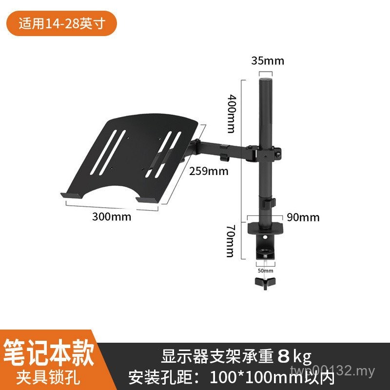 Monitor pendakap boleh putar tanpa buat lubang komputer mengangkat ...