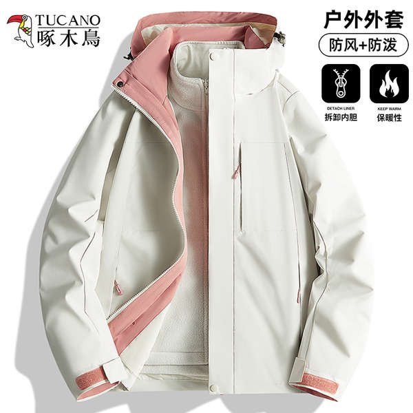 hiking jacket woman uv jacket Jaket luar pelatuk kayu wanita tiga-dalam ...