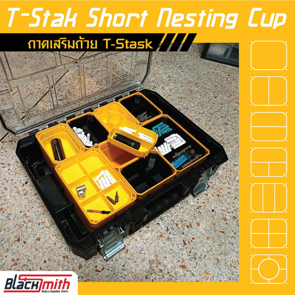 Dewalt Tstak Short Nesting Cup Extra Tray Box (Exclusive) BlackSmith ...