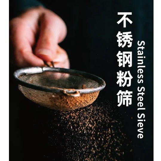 Sanneng SN4882 - Powder Sifter / Stainless Steel Sieve With Plastic ...