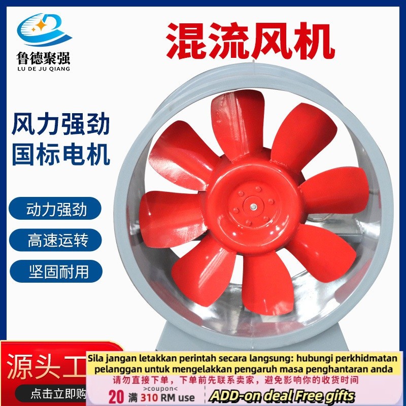 Get 7% coupon+gift】ower Axial Flow Vapor Extractor Underground Garage ...