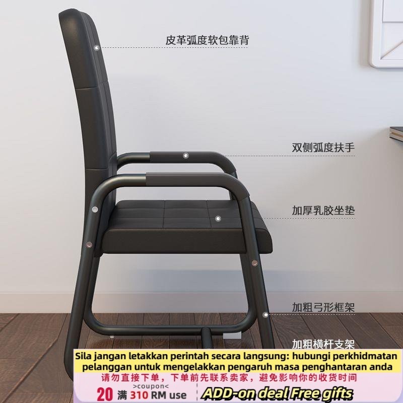 Get gifts/HY-DOffice Chair Long Sitting Computer Chair Home Bow Meeting ...
